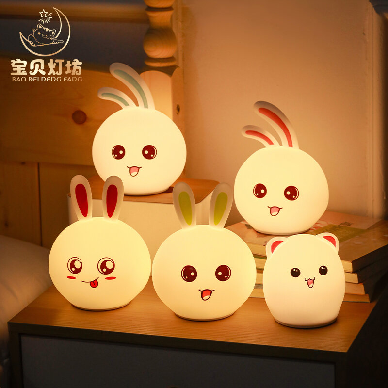 Силиконовый ночник с кроликом, перезаряжаемый, для спальни, прикроватная лампа для сна, милый мягкий светильник, защита