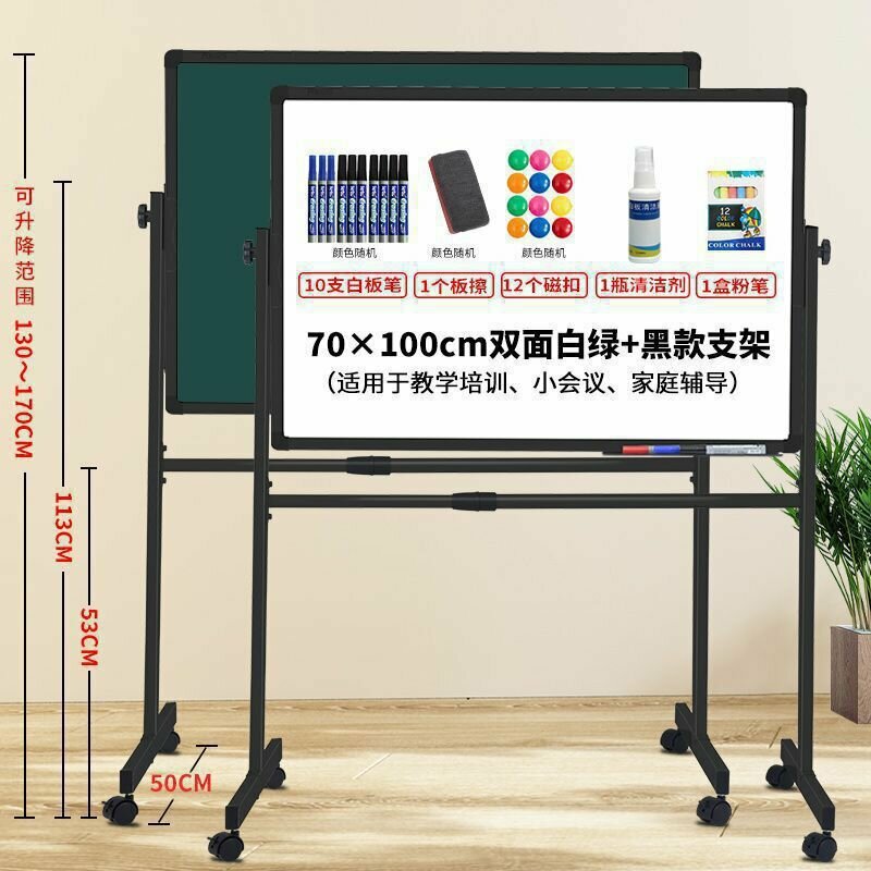 Передвижная подставка для доски, магнитная белая доска, письменная доска для обучения и преподавания, для детей, дома и офиса, двусторонняя, стираемая