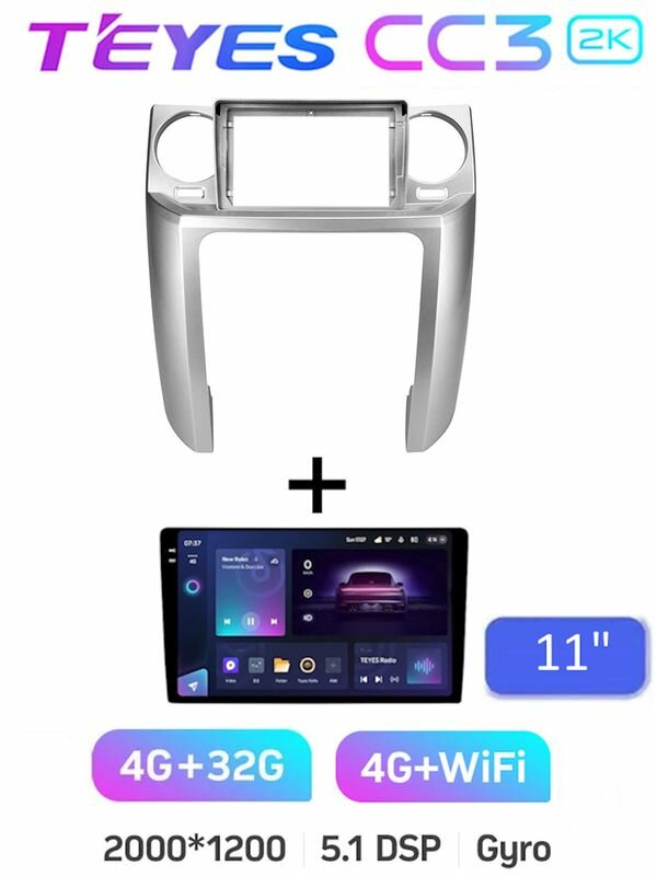 Магнитола 11" Teyes CC3 2k 4/32 Gb Land Rover Freelander 3 2005-2009 Discovery 3 2004-2009