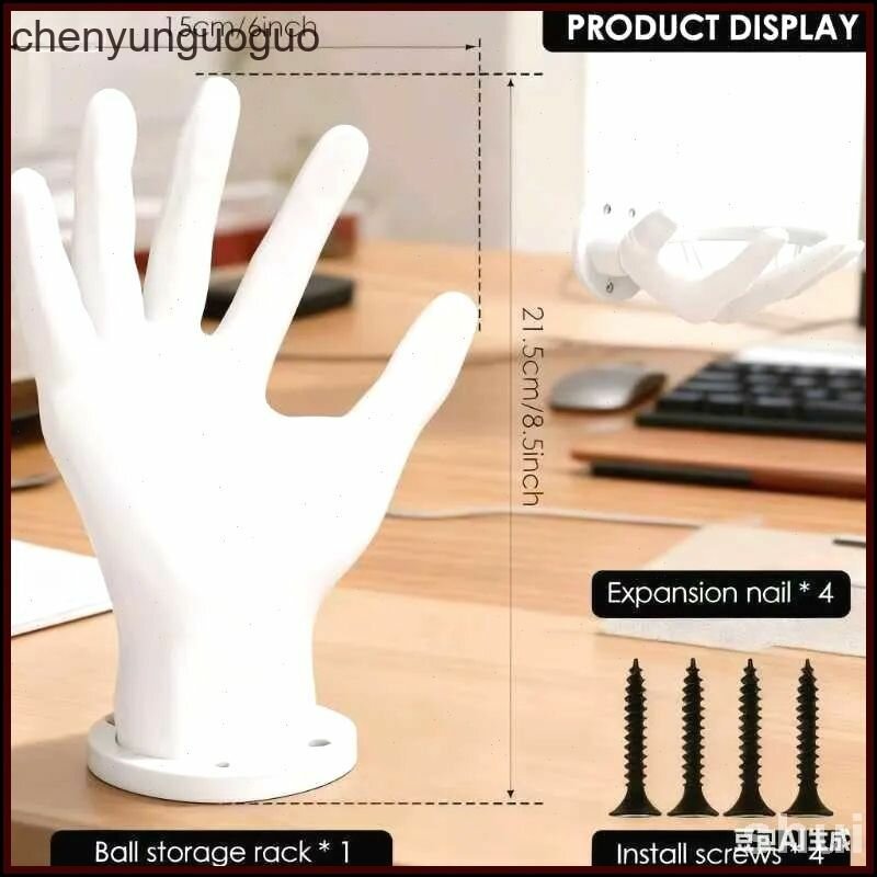 Держатель для мяча на стену