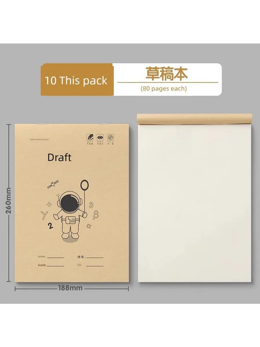 Бумага A4 B5 (Без разлиновки, 80 страниц, 10 блоков)