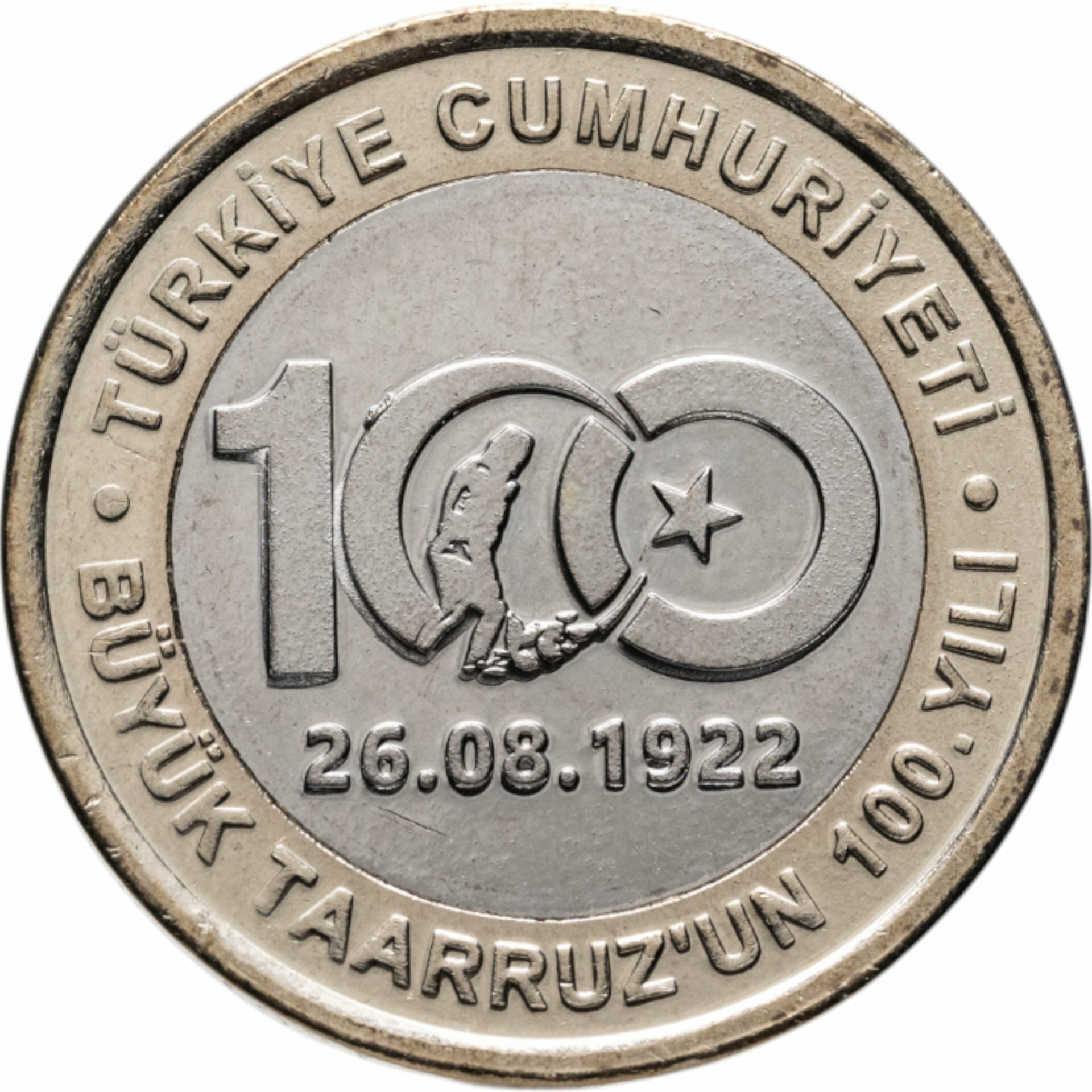 Турция 1 лира 2022 100 лет великому наступлению, Биметалл, в сохранности UNC