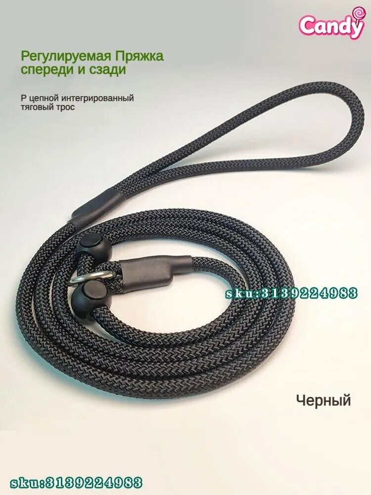 Веревочный поводок для собак, выгуливающий собаку, взрывозащищенный перфоратор
