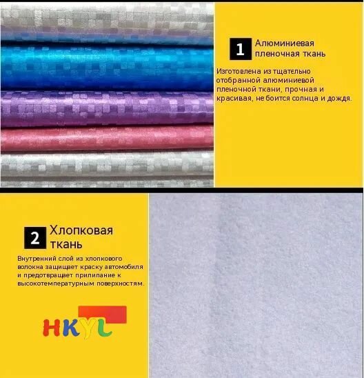 Чехол HKYL 4XL серебристый для транспорта 3.35*1.3M для снегохода маска — фото 1