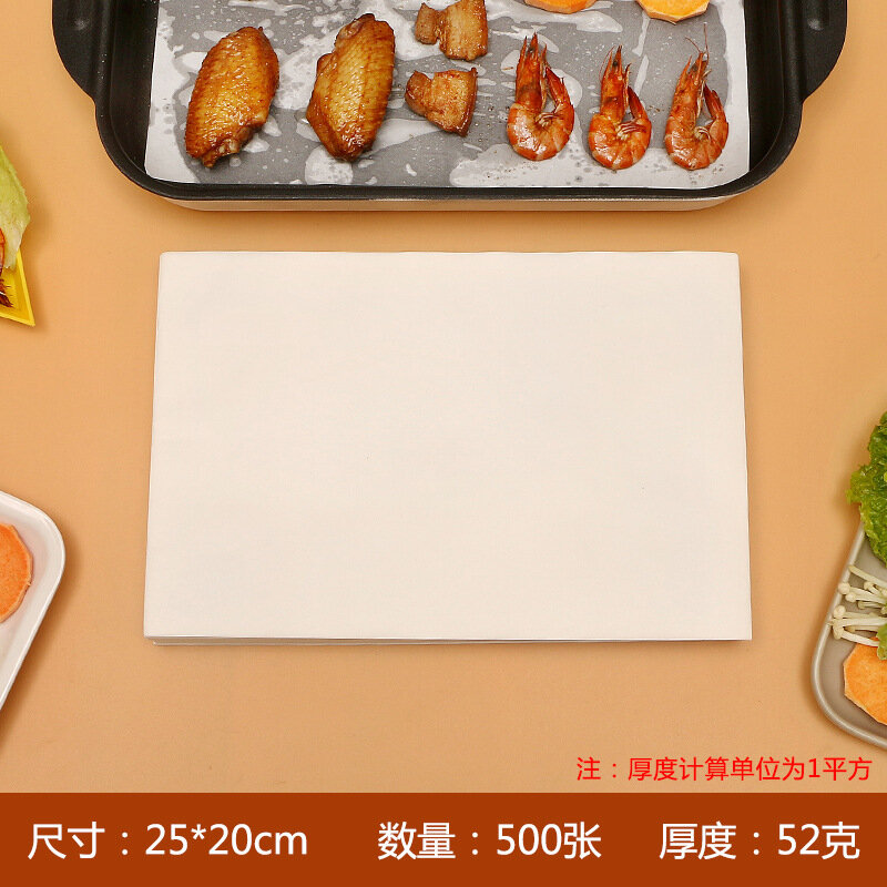 Бумага для выпечки с силиконовым покрытием 52 г, утолщенная бумага для выпечки, термостойкая маслостойкая подкладочная бумага для больших духовок, прямоугольная бумага для выпечки.
