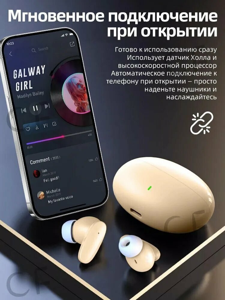 Наушники беспроводные с микрофоном, бежевый