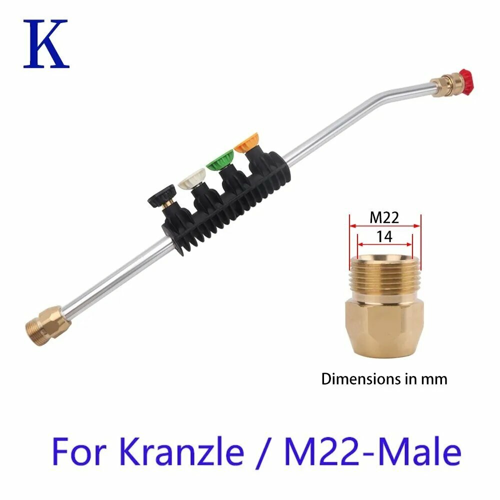 Мойка высокого давления, струйная насадка, палочка + 5 насадок