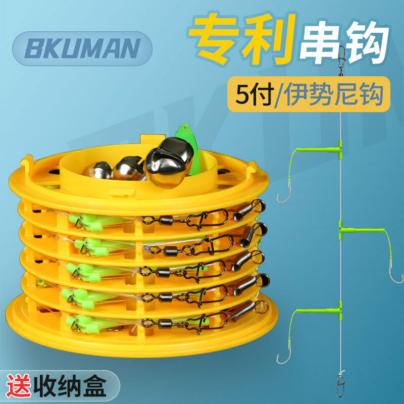 Второе поколение анти-запутывающегося крючка для лески, специальный набор для ловли краппи и карася, воблер, удочка для заброса, коробка для хранения морской рыбалки, крючок для приманки