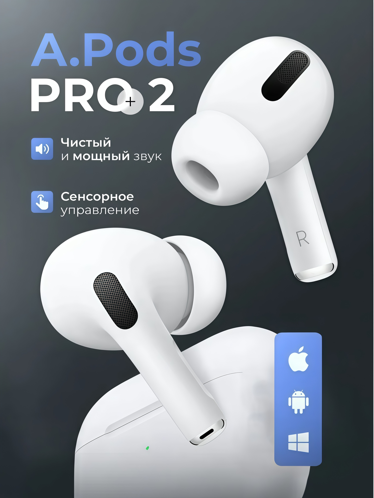 Наушники беспроводные, для iPhone и Андроид A.Pods Pro 2, влагозащищенные, белые