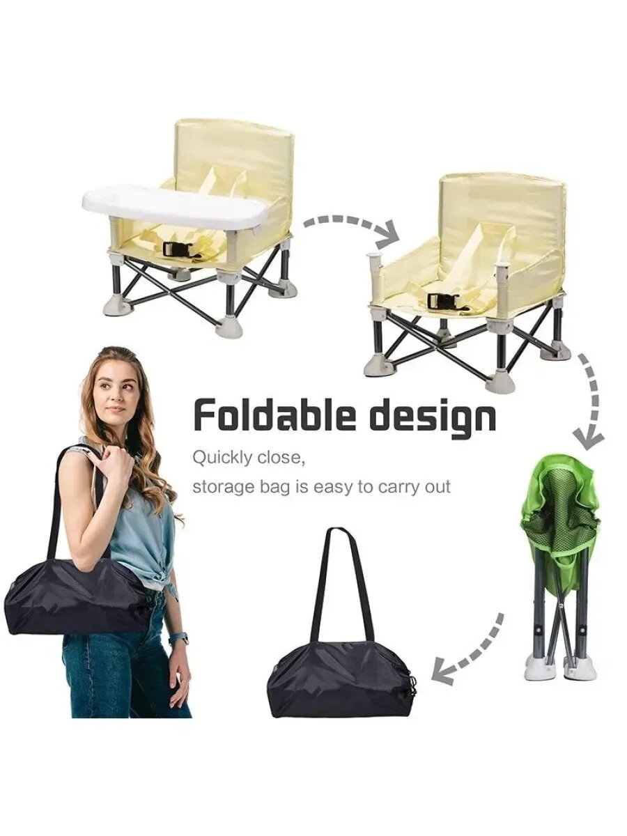 Походный стул детский