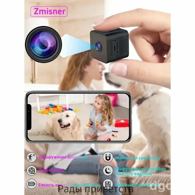 Превосходная WiFi камера видеонаблюдения 1080P с магнитным креплением предлагается для внутреннего и наружного применения, включая функции радионяни, наблюдения за питомцами и спортивной съемки