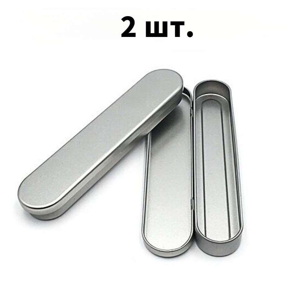 Коробка для хранения вещей, металлическая / жестяная, футляр для мелочей