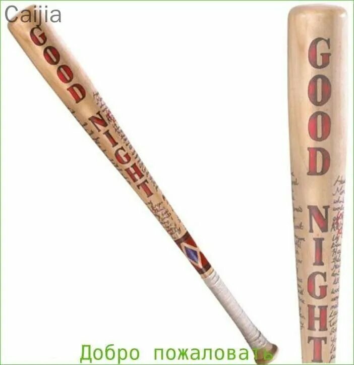Бейсбольная бита Харли Квинн "Good night" - Harley Quinns baseball