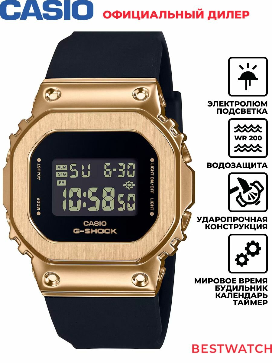 Наручные часы