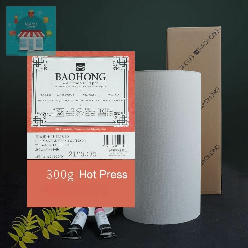 Бумага для акварели, BAOHONG, хлопок 100%,300 гр/м. кв, тонкая текстура, размер 27cm х 10м SHENYANG
