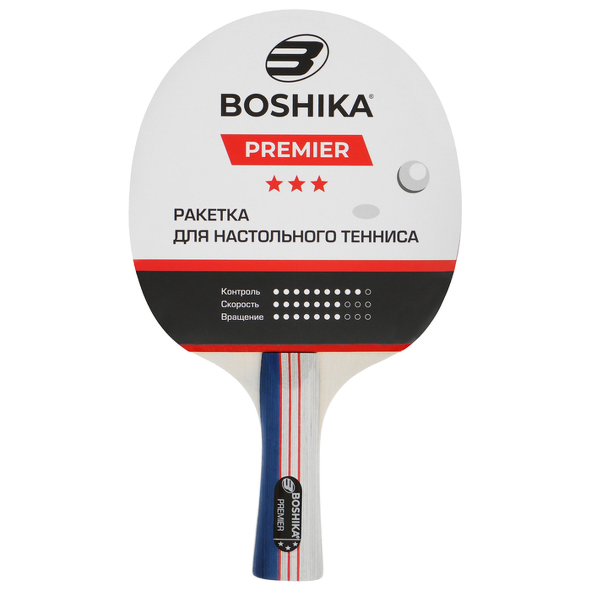 Ракетка для настольного тенниса BOSHIKA Premier 3***, в чехле 5418092