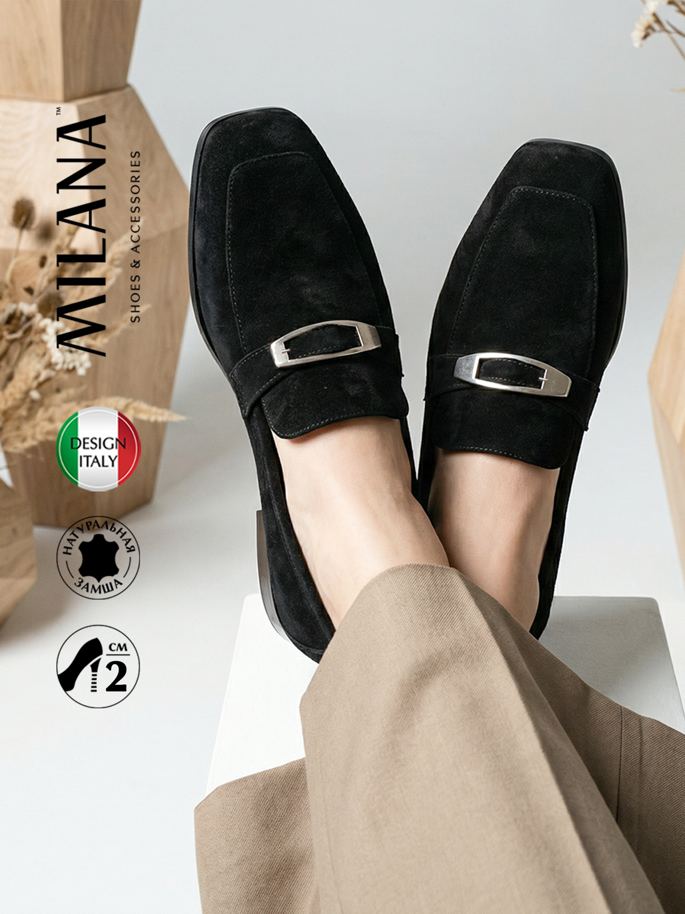 Туфли базовая коллекция 