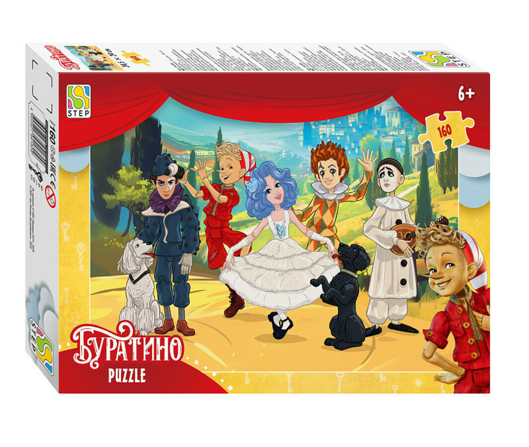 Пазл детский Step puzzle 160 деталей, элементов: Буратино, производство Россия