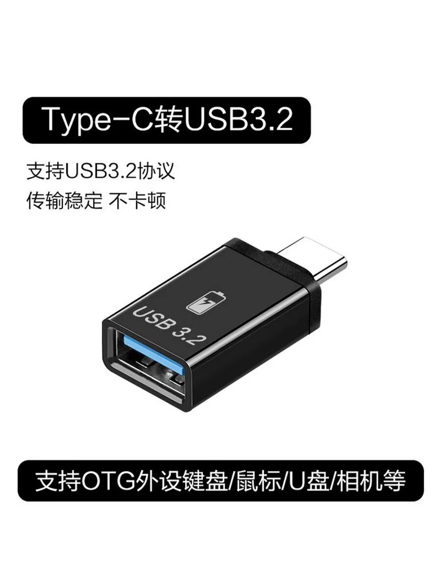 Кардридер Apple G601, Type-C к USB3.0, черный