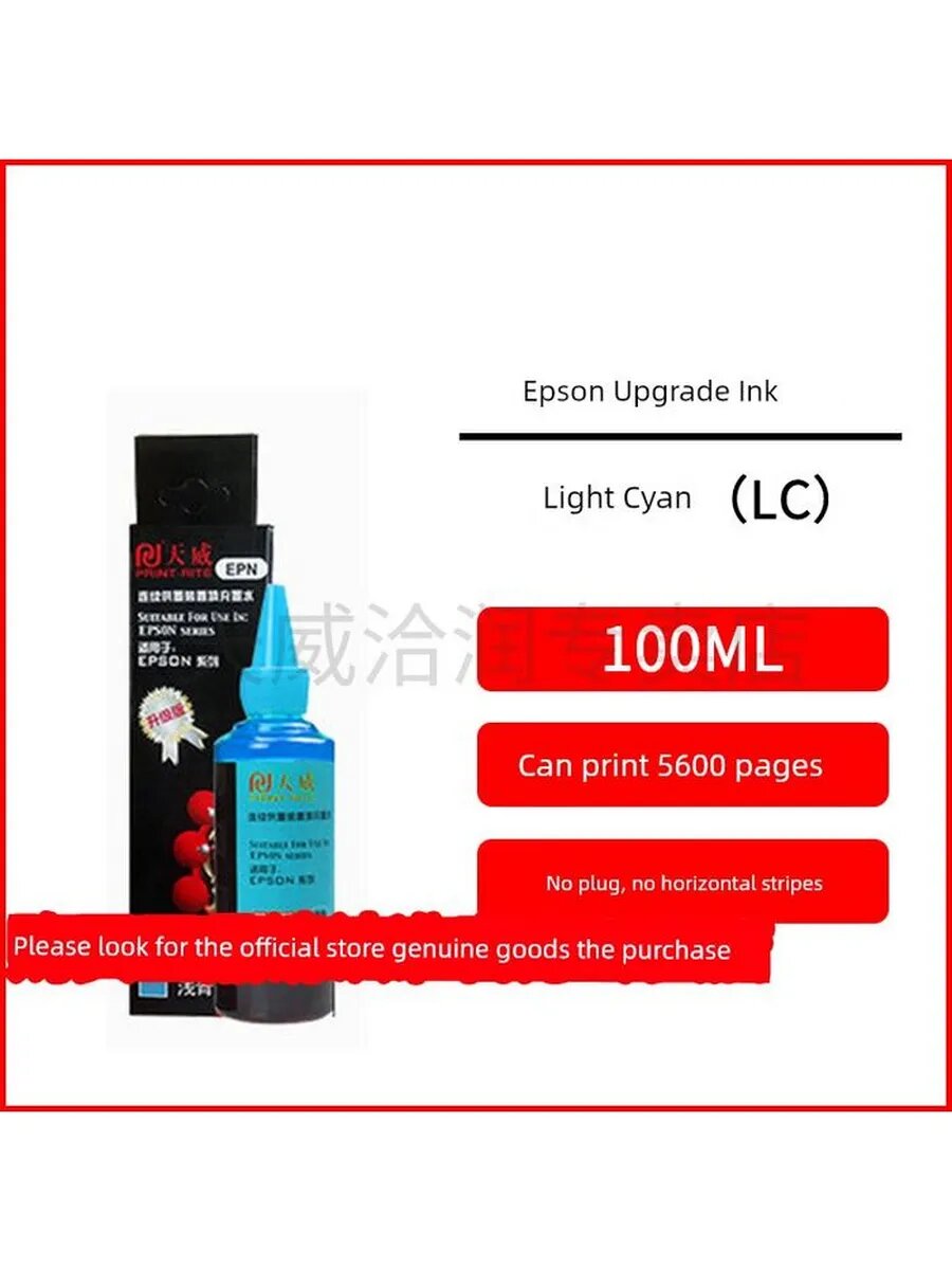 Tianwei Epson R330, система подачи, светло-серый