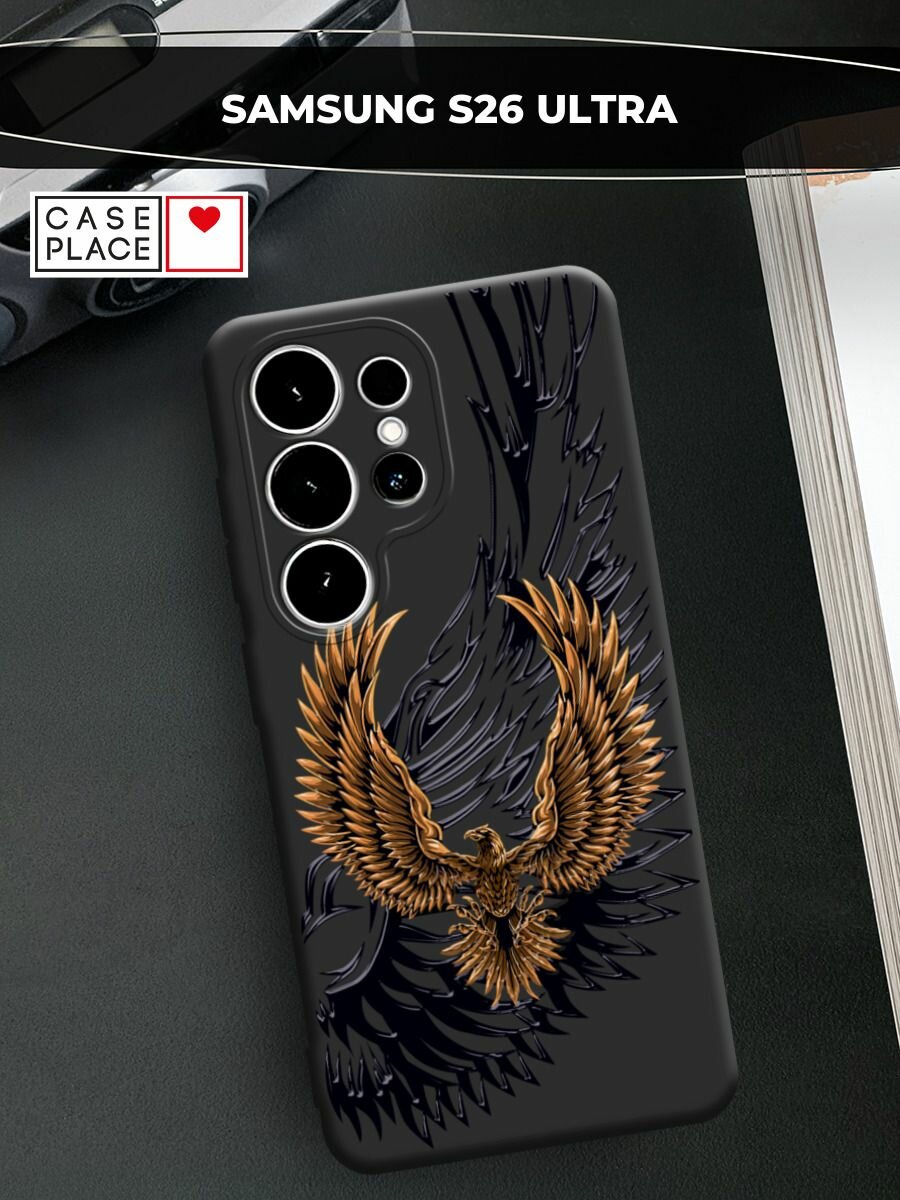 Чехол на Samsung Galaxy S26 Ultra / Самсунг Галакси S26 Ультра с принтом Парящий орёл