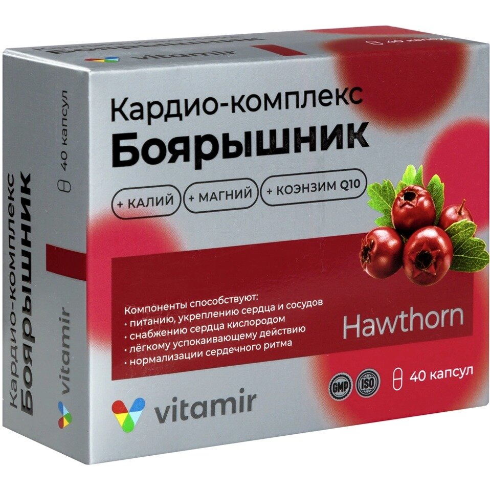 Экстракты витамир Кардио-комплекс Боярышник 40 капсул