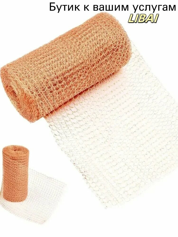 Сетка строительная