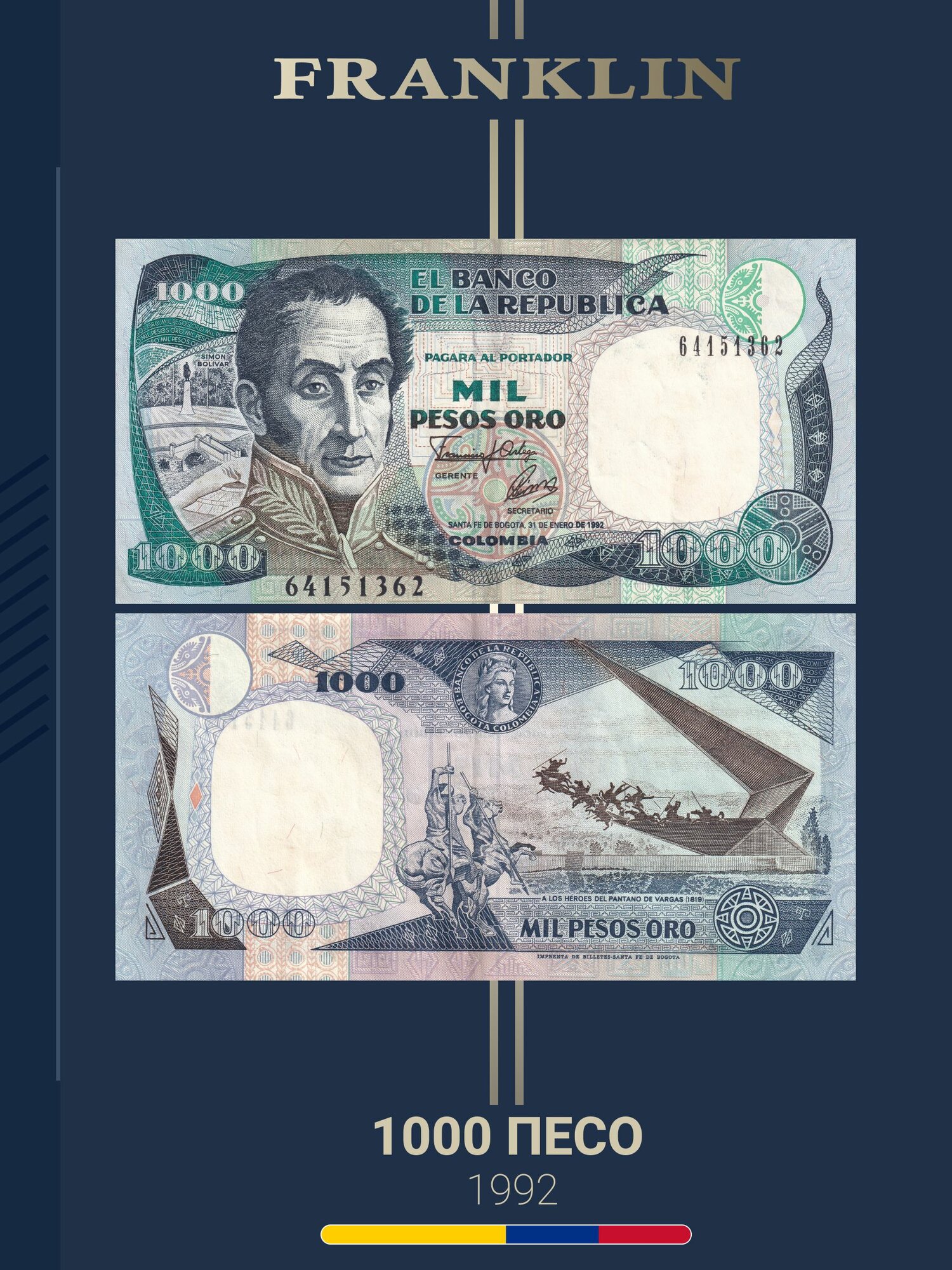 Банкнота Колумбия 1000 песо 1992 год (XF) Pick 432