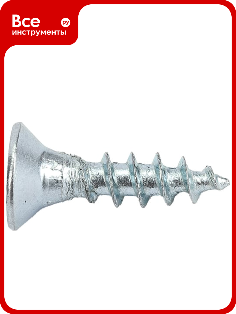 Саморез ШУц 3,0х12 потайная головка 40 шт, пакет Zitar 102408