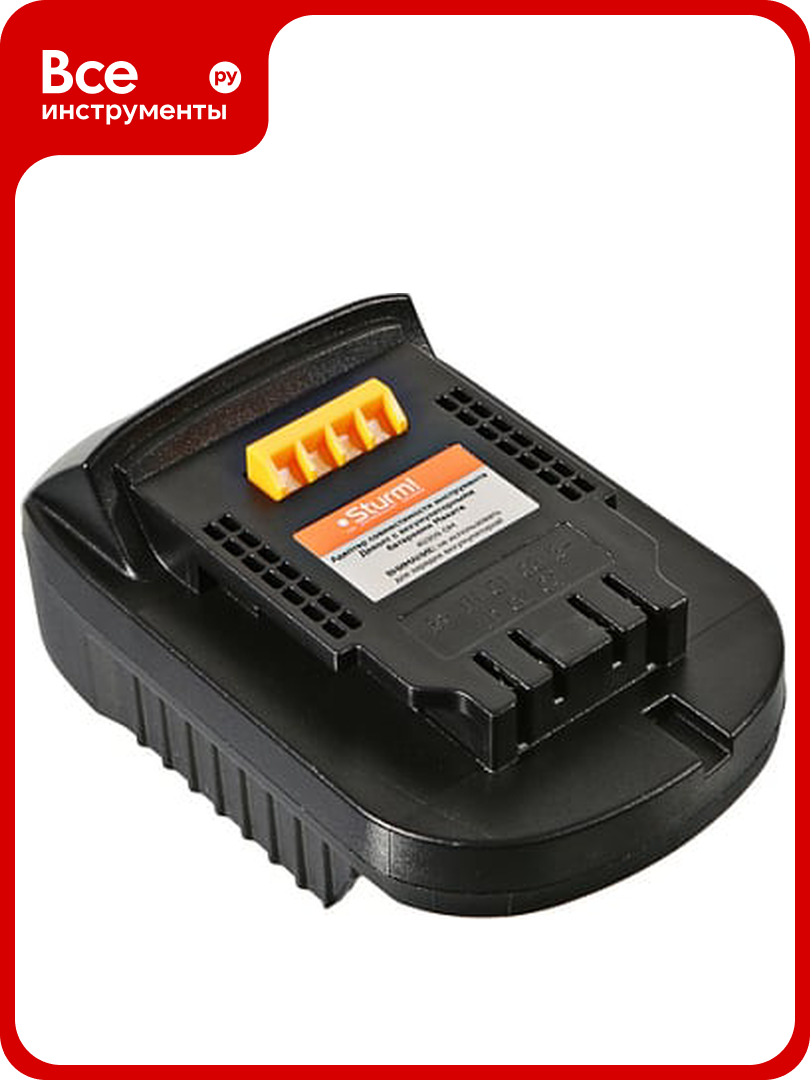 Адаптер-переходник для аккумуляторной батареи Девольт- Макита Sturm (1 BS) 40309-DM