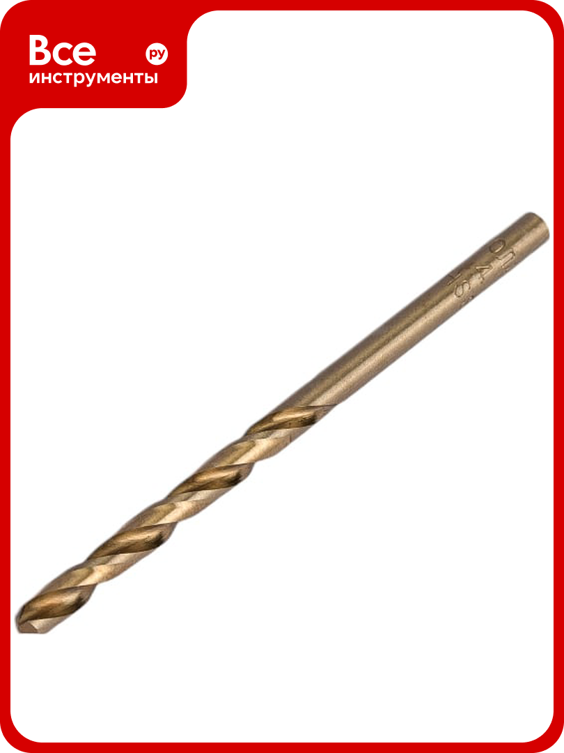 Сверло спиральное по металлу 4x43x75 мм, 10 шт волат 85040-075