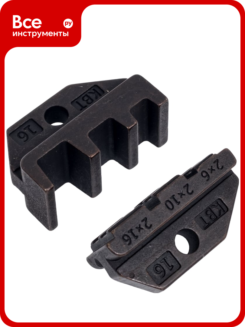 Матрица МПК-16 серия профи КВТ 90713