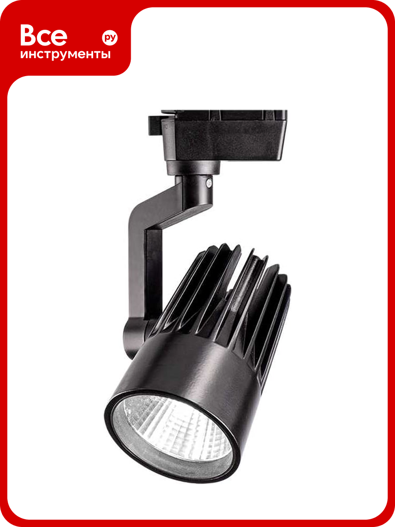 Светодиодный светильник Jazzway трековый PTR 0140-2 40Вт 4000К IP40 24 градуса BL черный 5022751