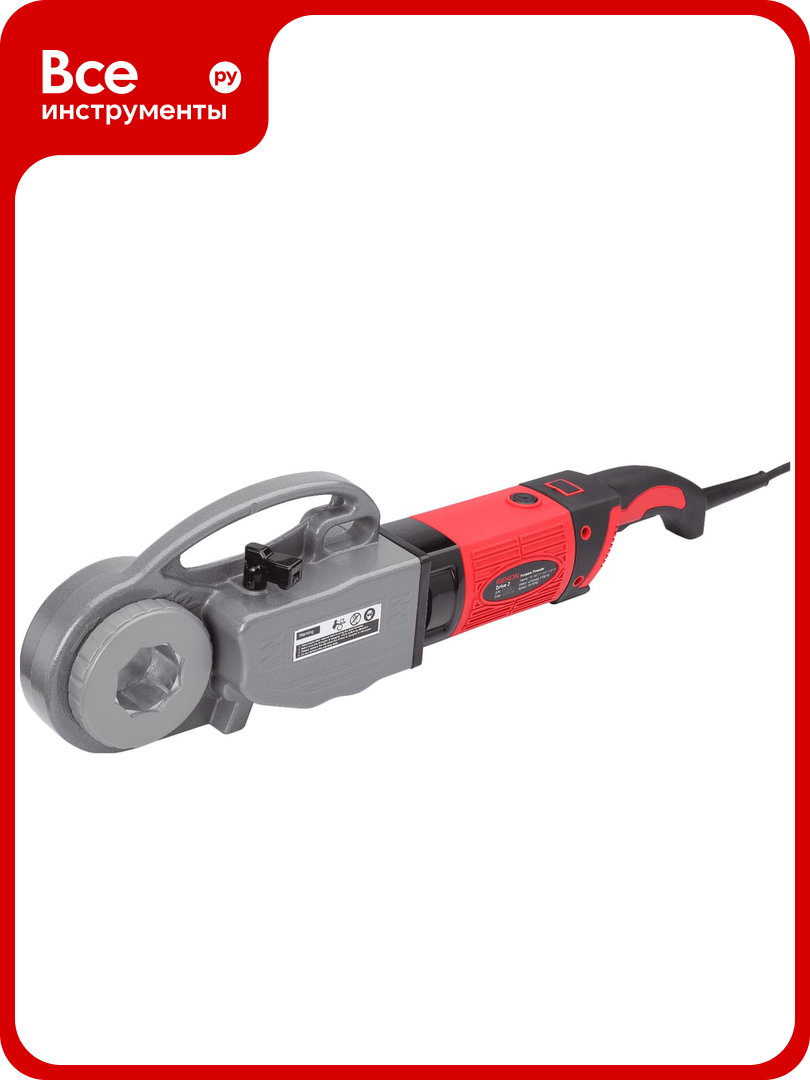 Ручной электрический резьбонарезной клупп REKON DRIVE 2, 1/2"-2", 1700 Вт, 220В 026002