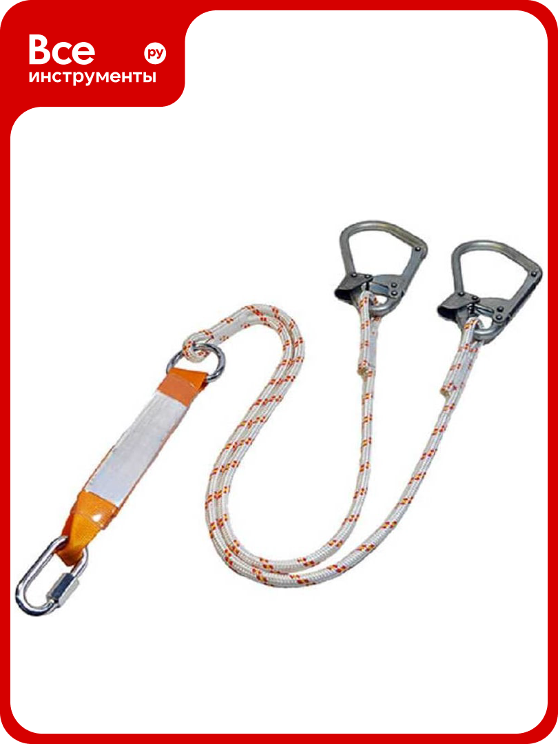 Строп из полиамидного каната двухветвевой с амортизатором аВКд с карабинами ТМ Gigant КР-03; КР-50