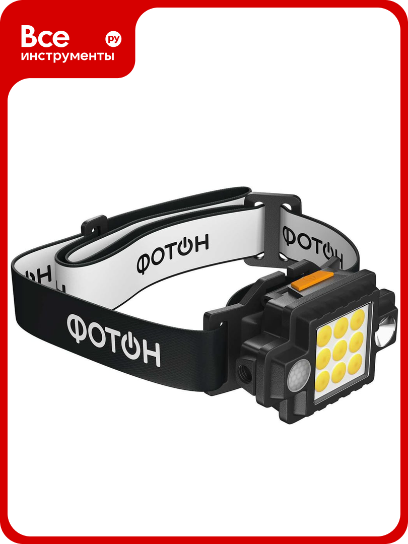 Фонарь налобный аккумуляторный светодиодный фотон SA-950 (5W + 1W) 25537