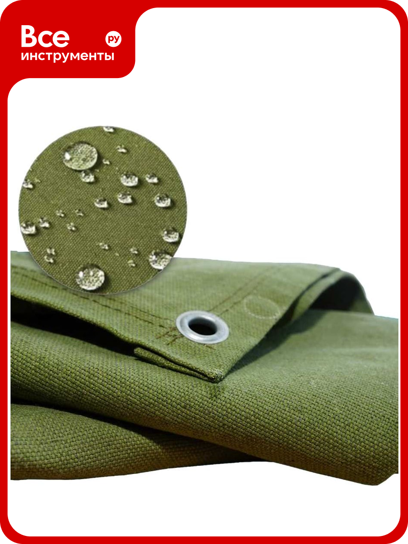 Полог брезентовый водоупорный МТ-ПАК торг 3x5 м 6281240