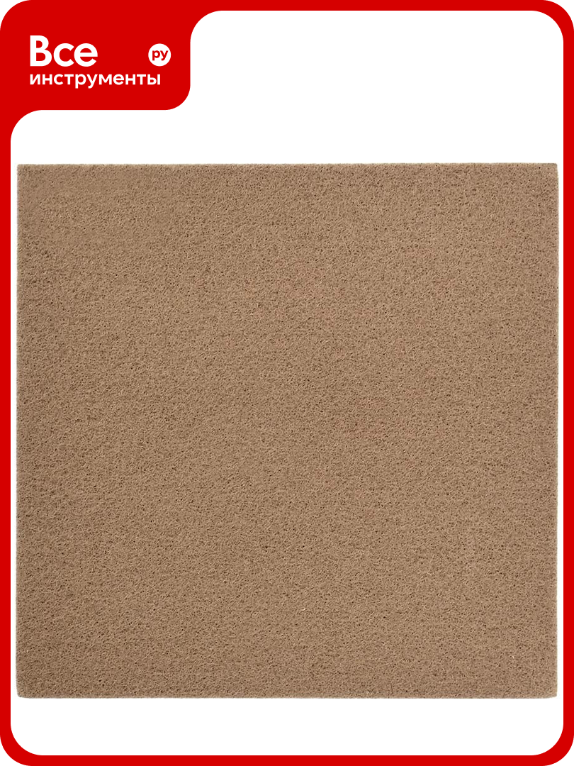 Протектор защитный VORTEX из фетра бежевого цвета, самоклеящийся квадратный, для защиты поверхностей от износа