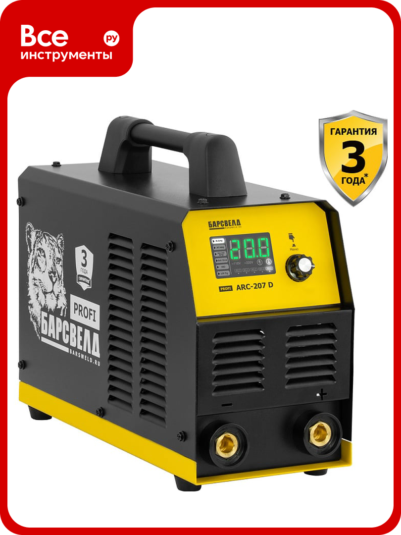 Инвертор барсвелд Profi ARC-207 D СВ000006598