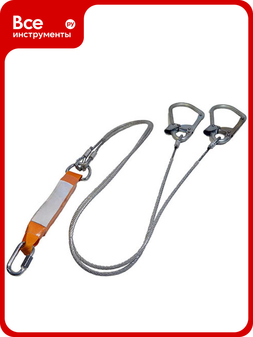 Строп из троса двухветвевой с амортизатором аБд с карабинами ТМ Gigant КР-03; КР-50