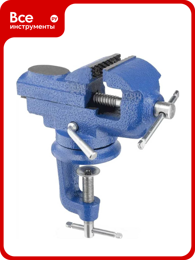 Тиски настольные поворотные Beril 50 мм 493050 10818