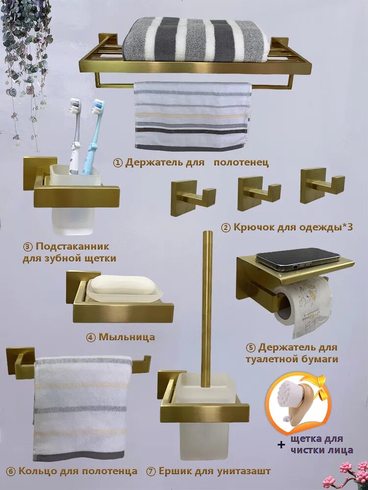 LONGYUEYC Набор для ванной комнаты, 9 предм. 9