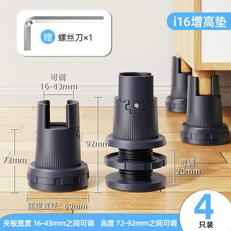 Артефакт для увеличения высоты детской кровати, подъемник для ножек кровати, регулируемая опора для ног, рамка для поддержки ног, регулировка высоты