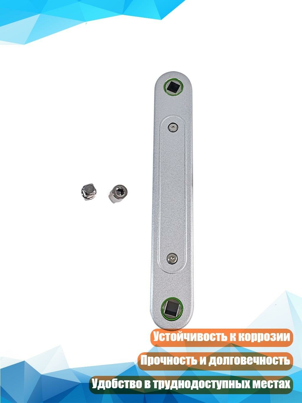 Эргономичные гаечные ключи с удлинённой рукояткой
