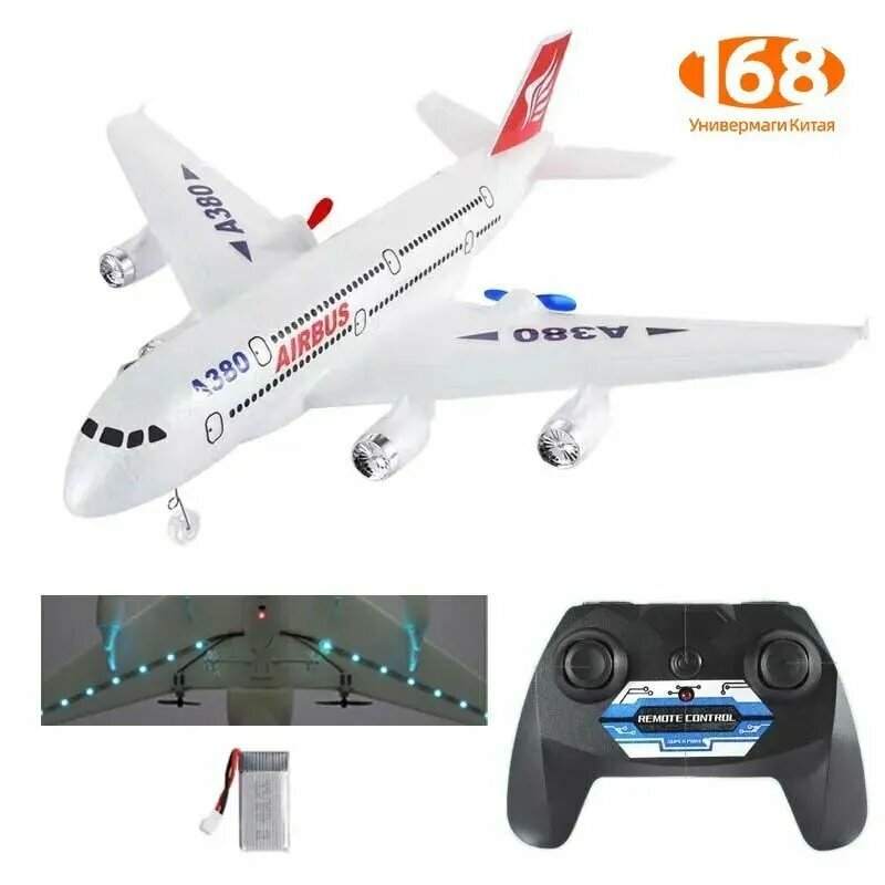 Cамолет на пульте управления a380 самолет на радиоуправлении модель белое