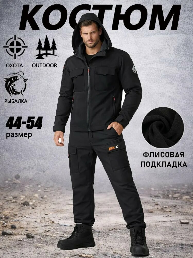 Спецодежда мужская зимняя, рабочий костюм теплый, износостойкий, для работы на улице