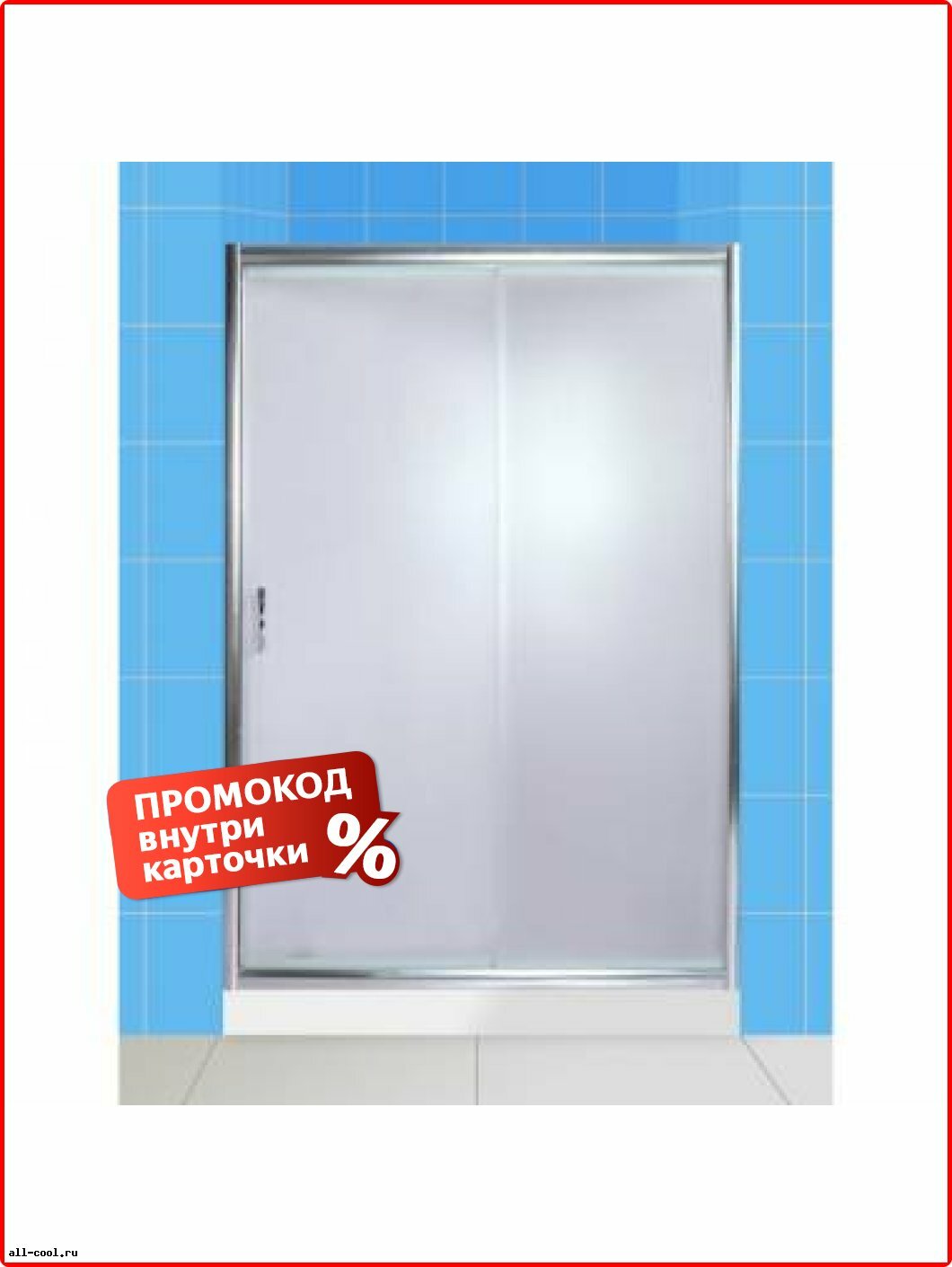 Душевая дверь в нишу River Maura 130x185, прямоугольная, матовое, раздвижные