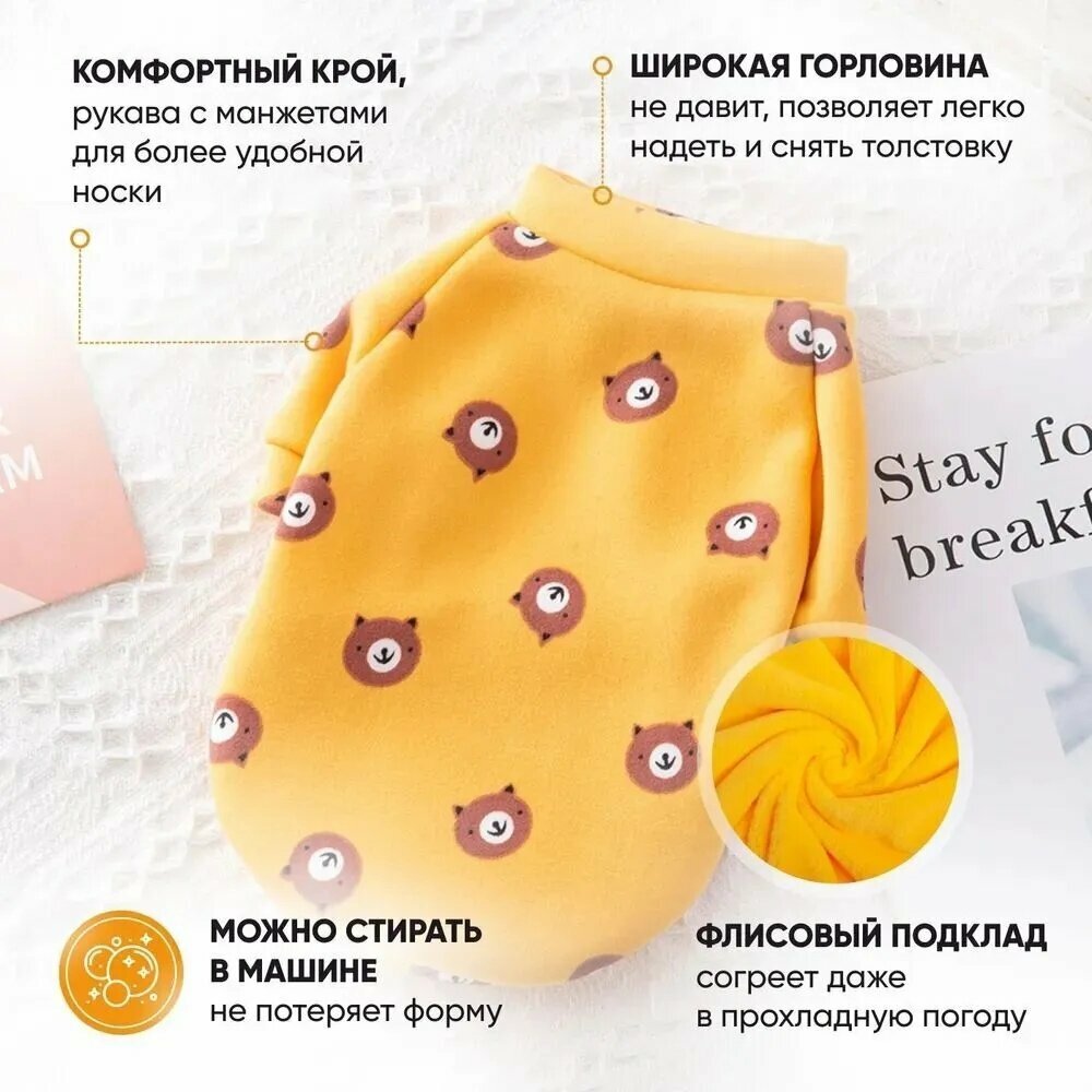 Толстовка для кошек и собак мелких пород, кофта с принтом, худи на флисе