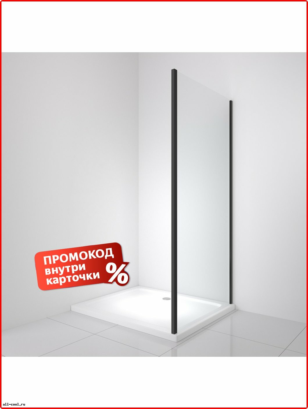 Душевая боковая стенка BelBagno Pia 90x195, прямоугольная, прозрачное, 6 мм, черный