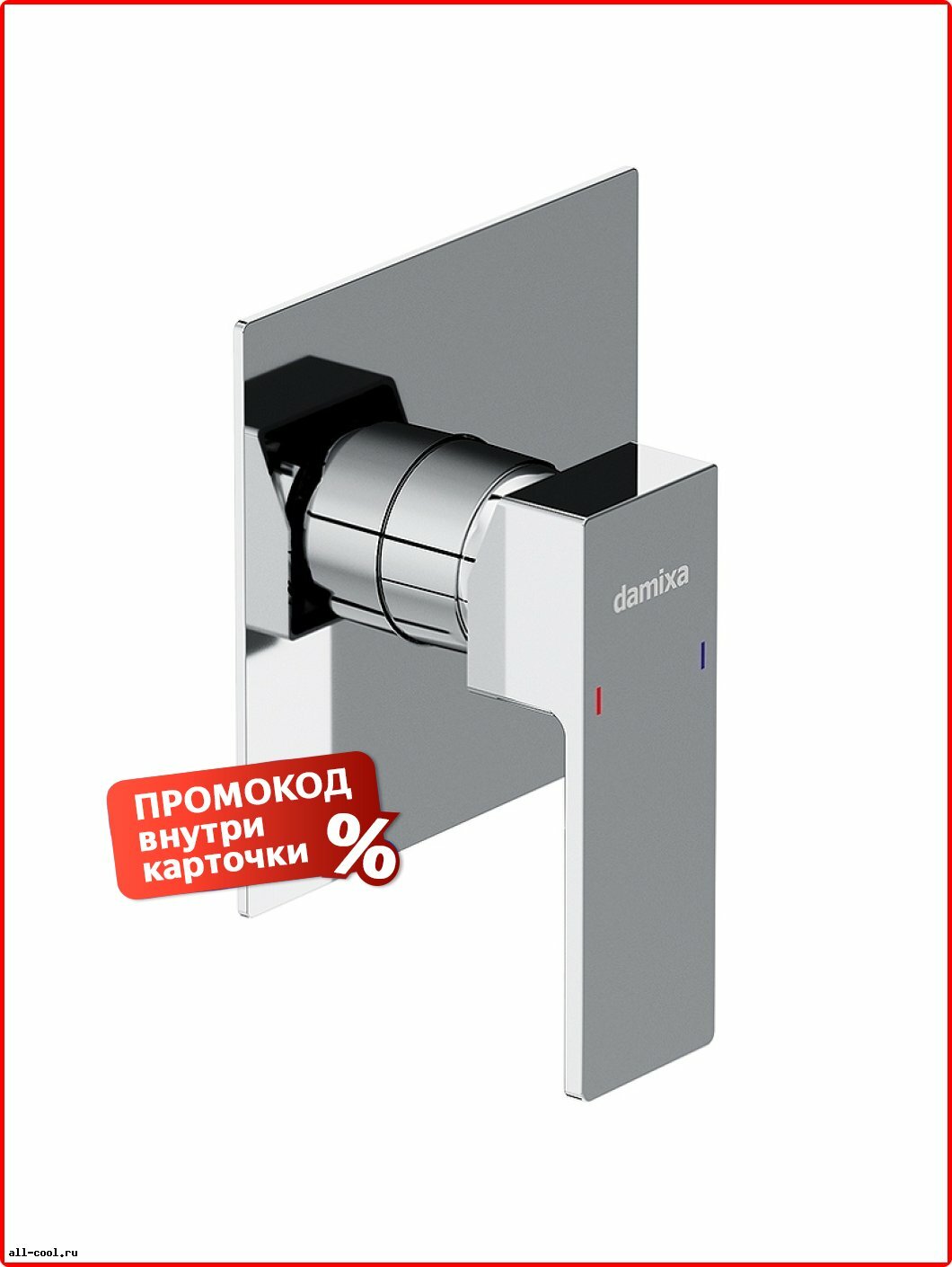 Смеситель для душа встраиваемый Damixa Mariella 5,2x12x15,9, латунь, рычажное управление, серебристый